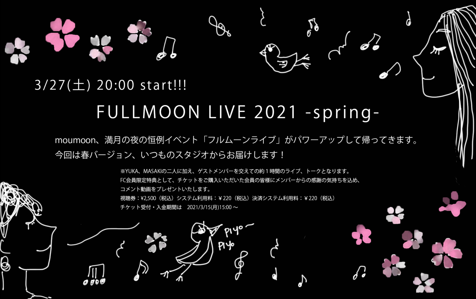 LIVE | moumoon Official Web Site