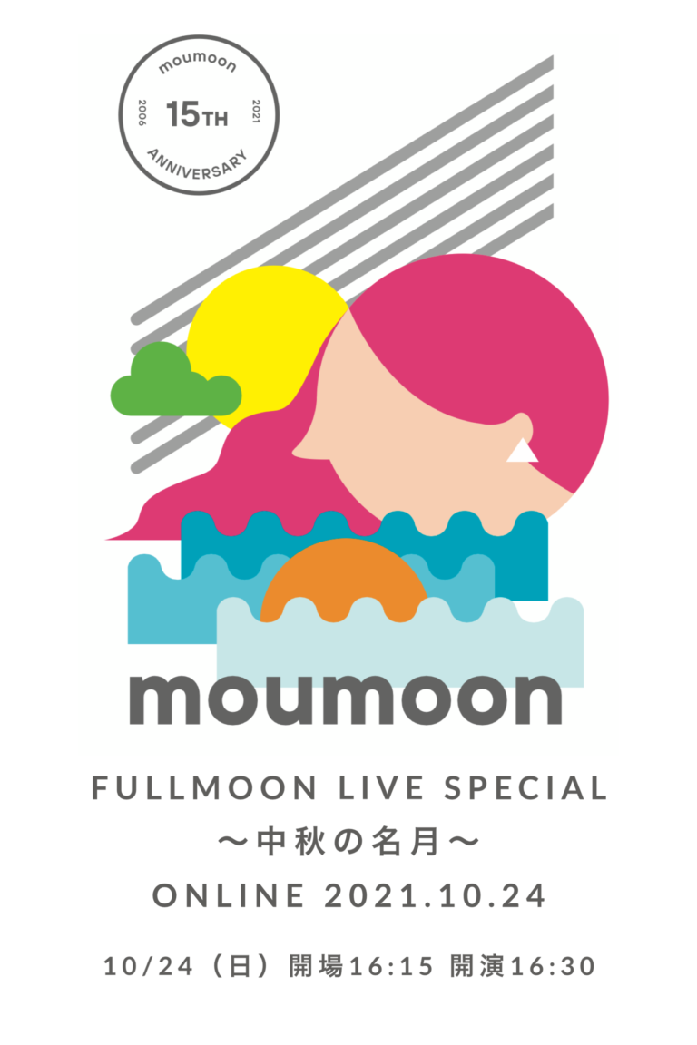 LIVE – moumoon Official Web Site