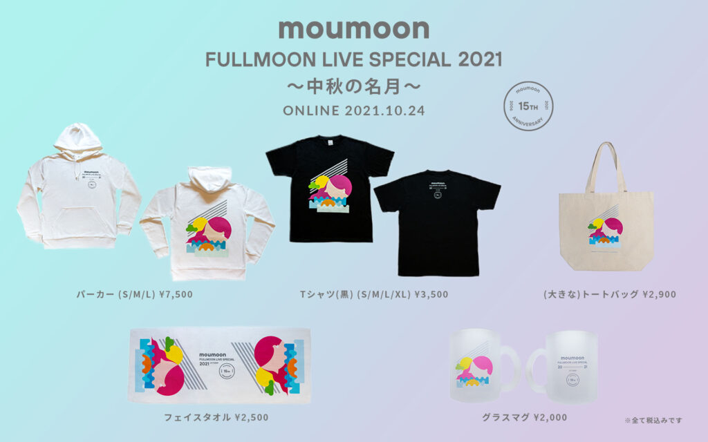 NEWS – moumoon Official Web Site