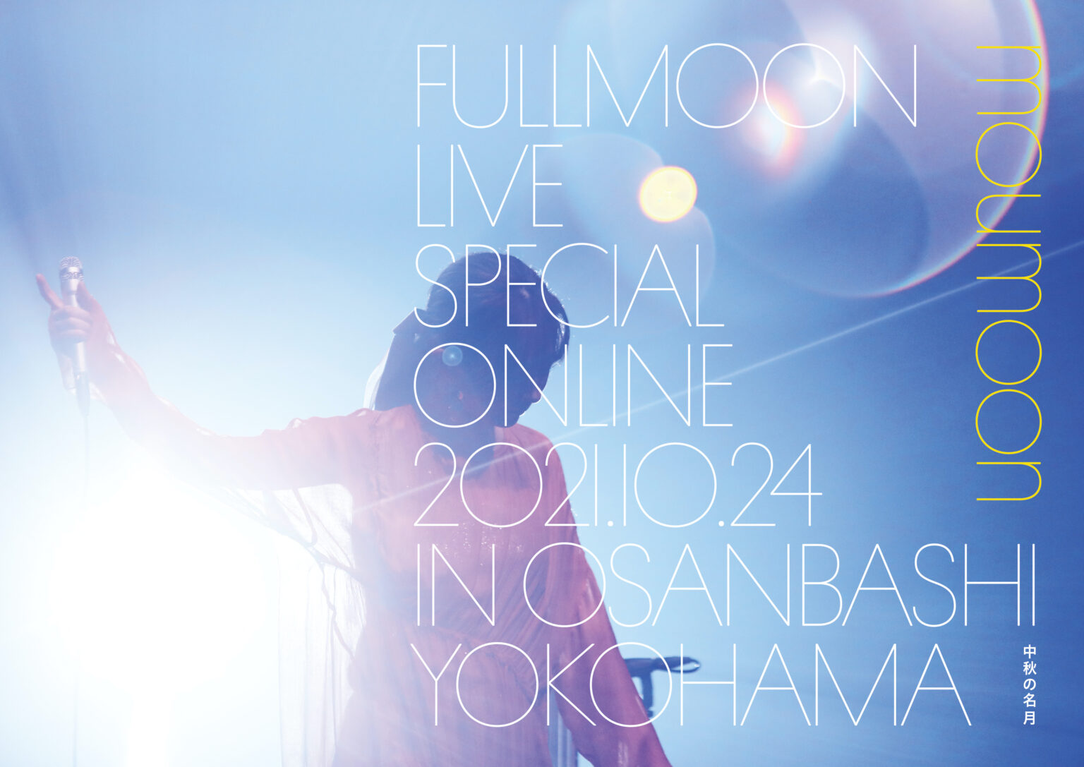 LIVE – moumoon Official Web Site