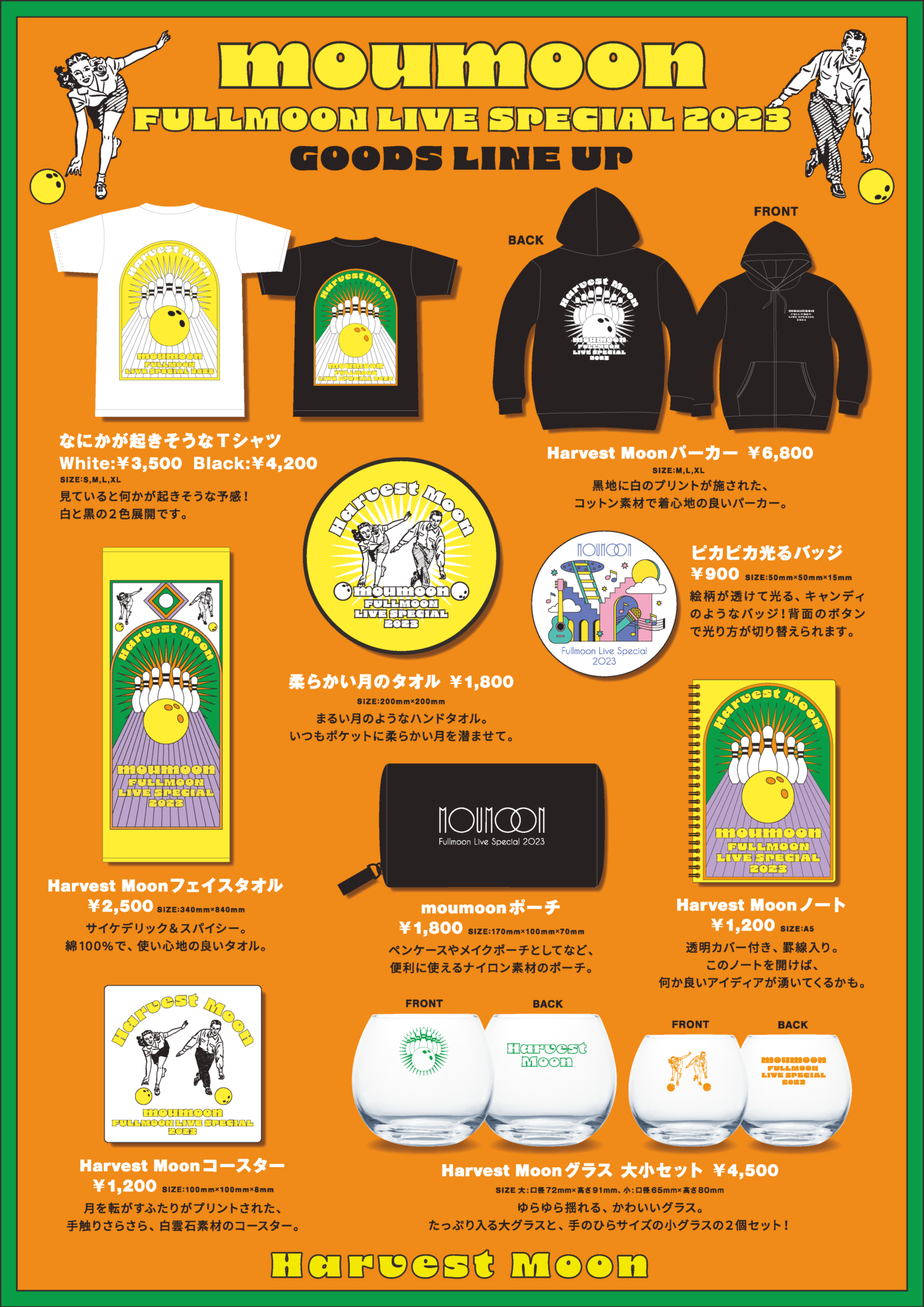 NEWS – moumoon Official Web Site