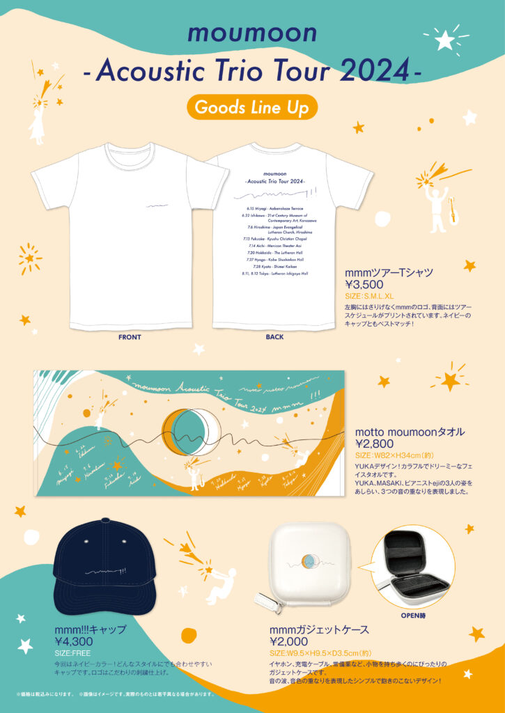 MERCHANDISE – moumoon Official Web Site